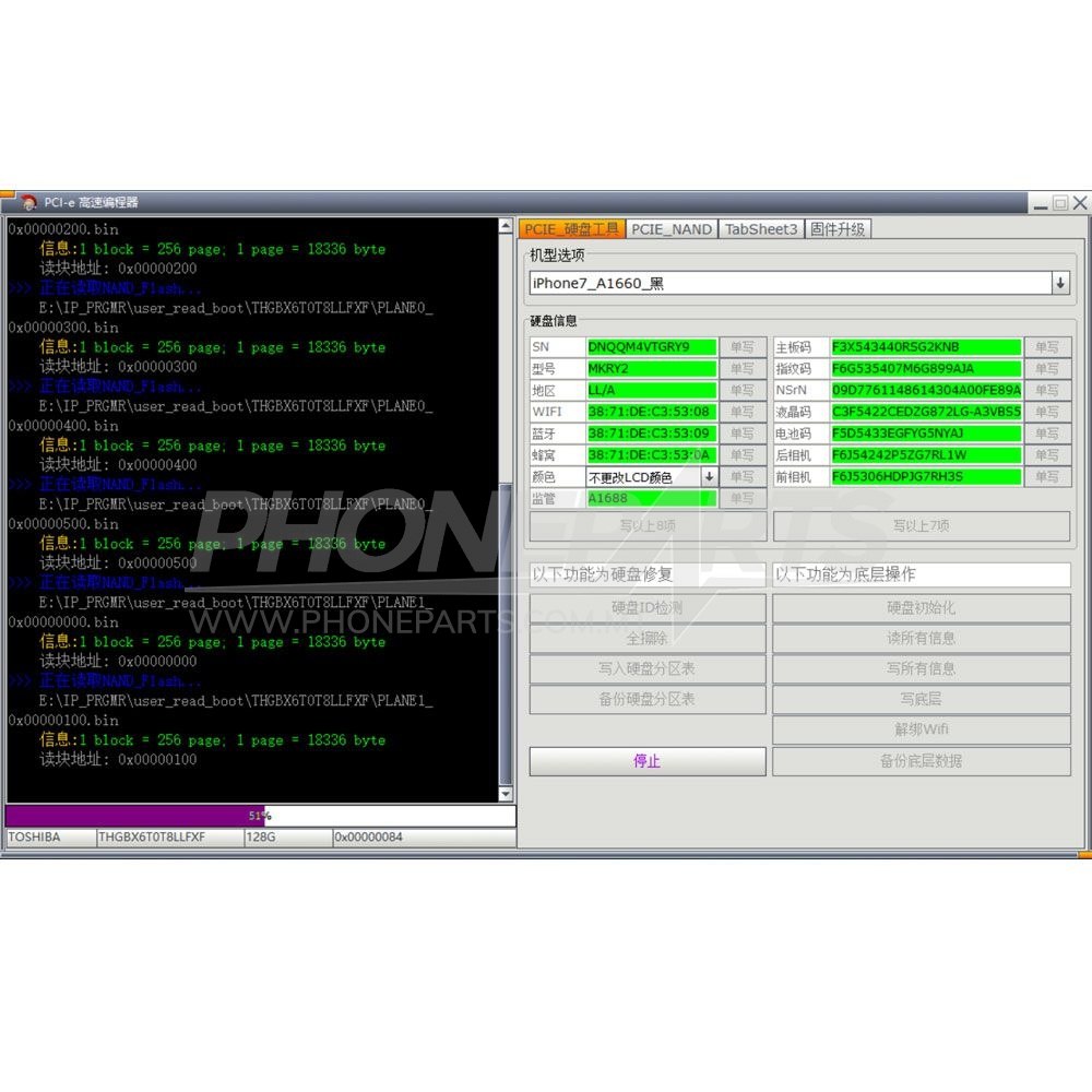 IPBox 2th Generation NAND PCIE 2in1 High Speed iPhone Programmer ...