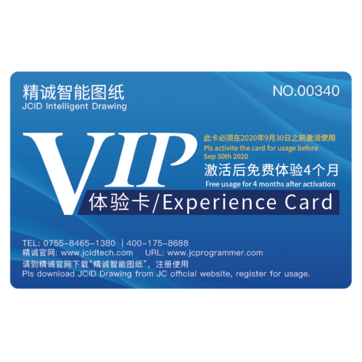 JCID Intelligent Drawing - Phoneparts