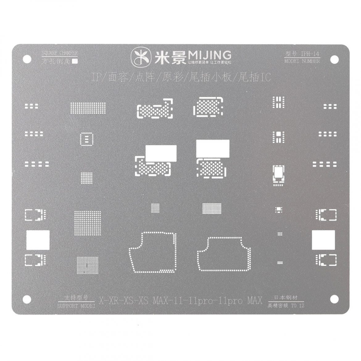 MJ IPH-14 DOT Projector BGA Reballing Stencil For Iphone X-11 Pro Max ...