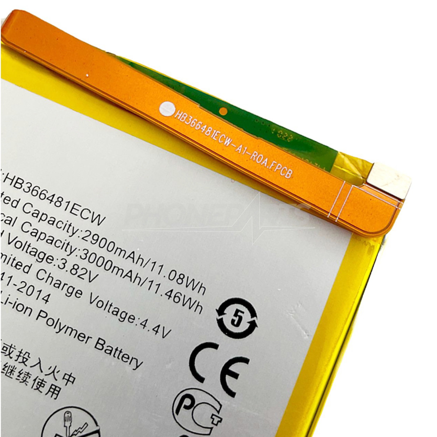 Battery Huawei P8 Lite 2017 (Compatible High Quality) - Phoneparts