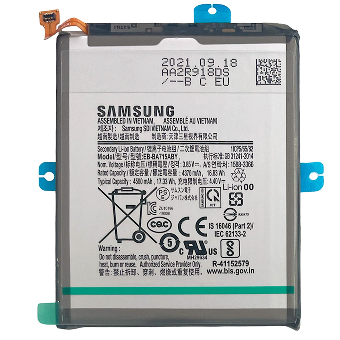 Battery Samsung A71 (SM-A715) - Phoneparts