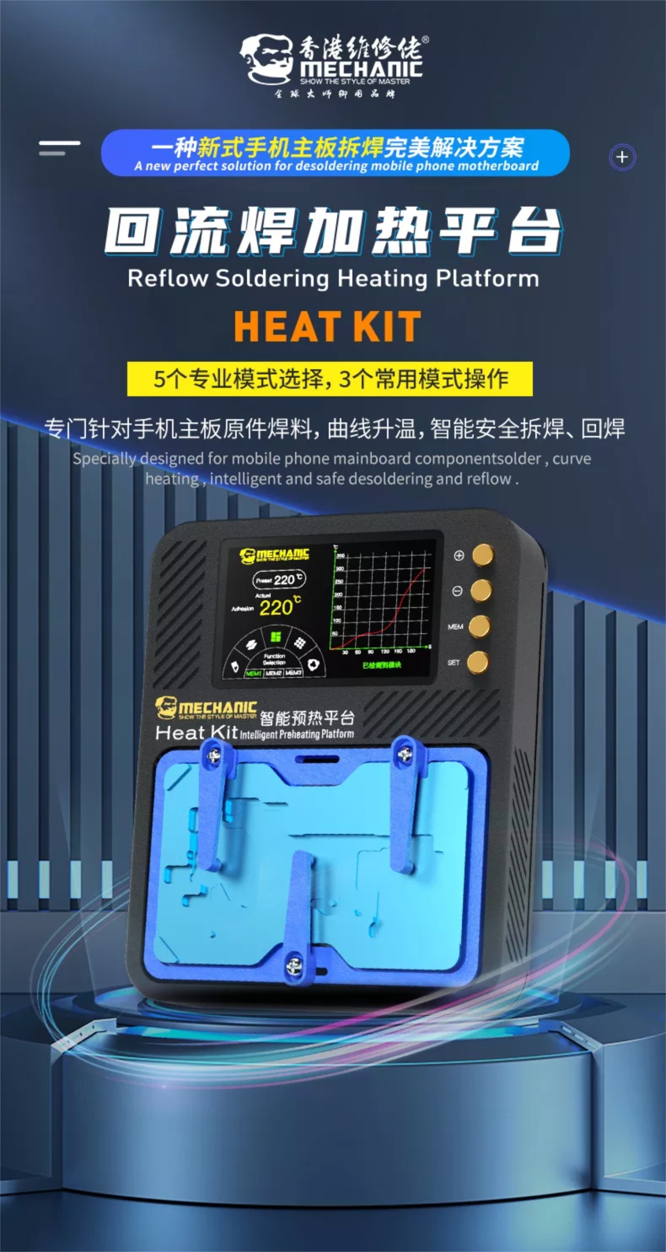 MECHANIC HEAT KIT PREHEATING-COOLING SYSTEM FOR IPHONE X-14PM ...