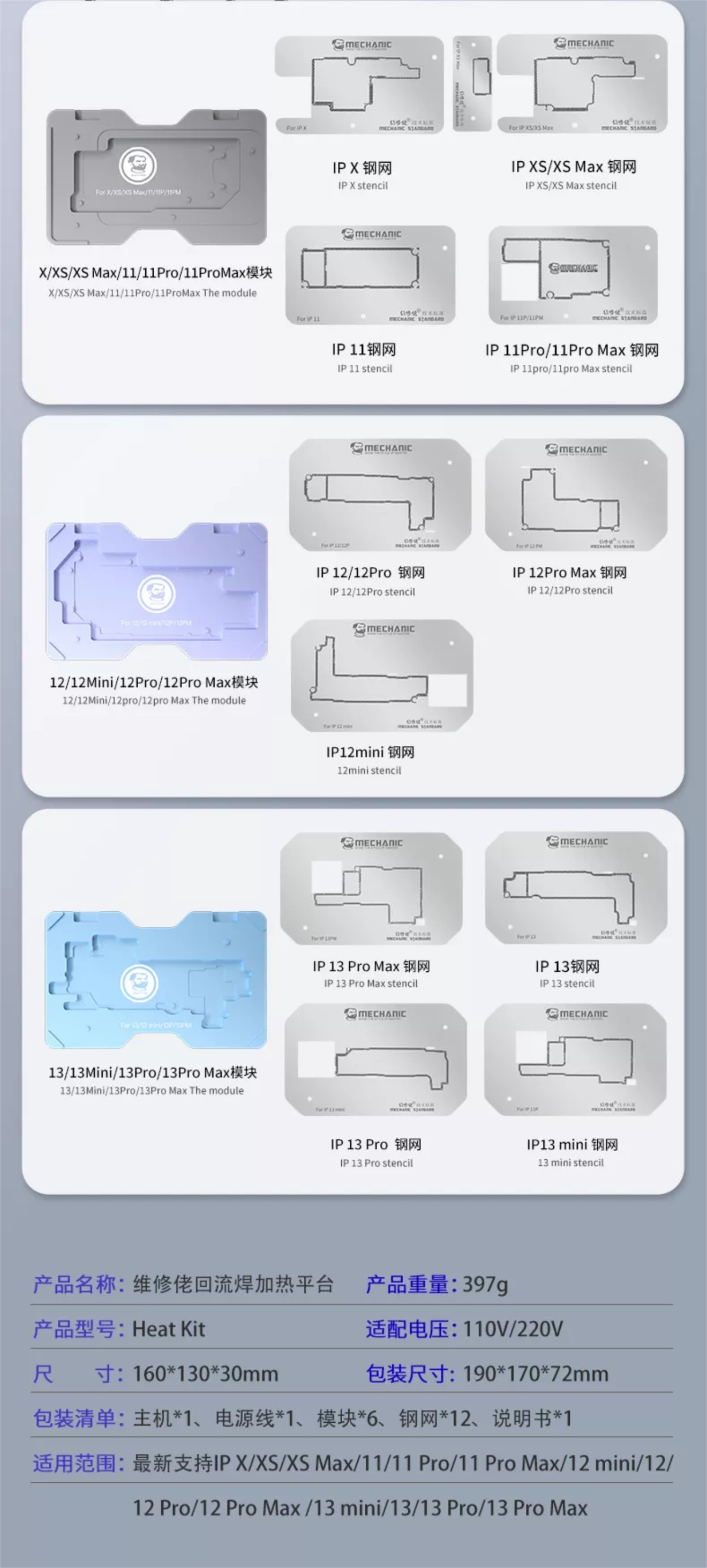 MECHANIC HEAT KIT PREHEATING-COOLING SYSTEM FOR IPHONE X-14PM ...