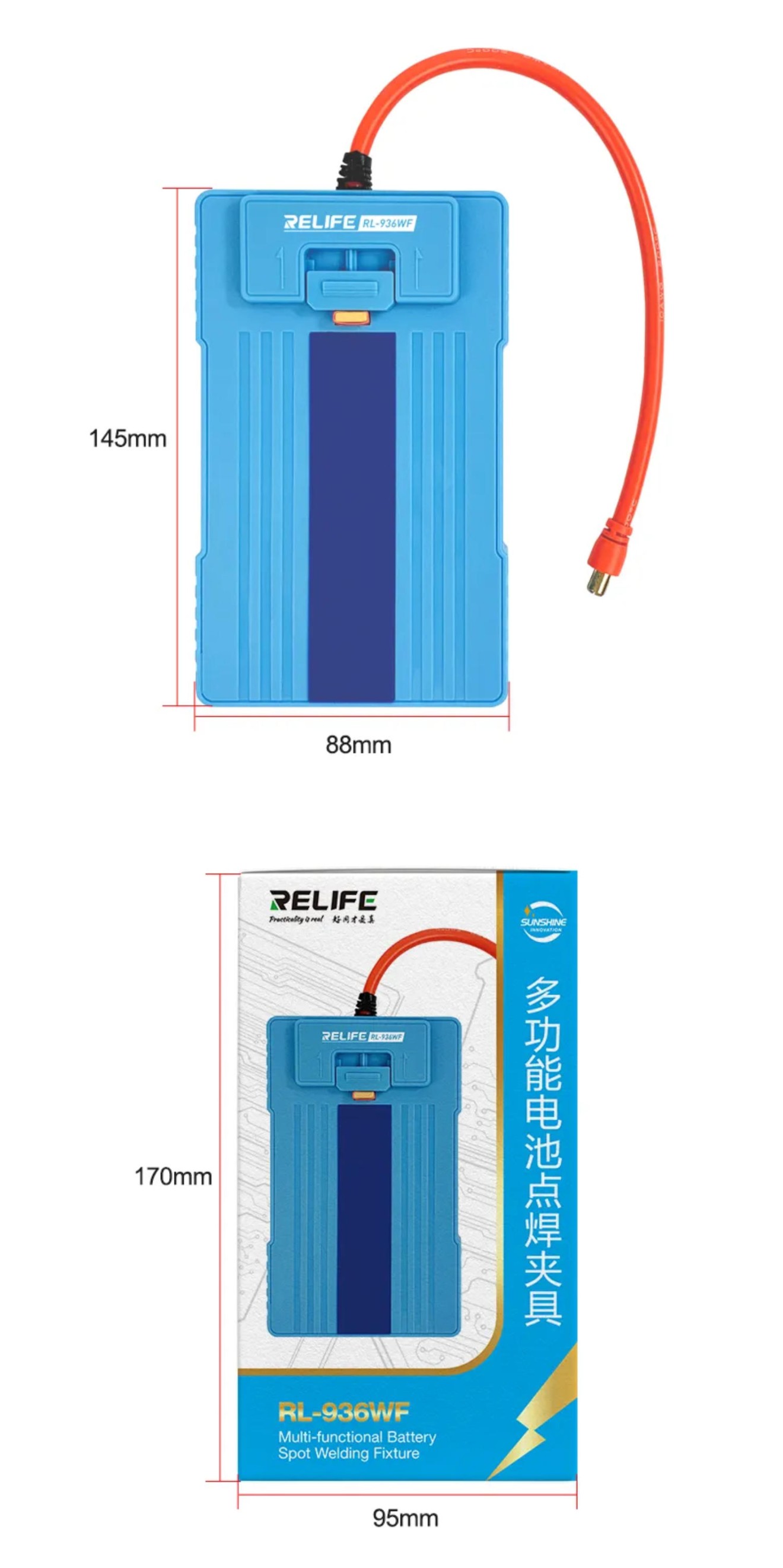 RELIFE RL-936WF Multifunctional Battery Spot Welding Fixture - Phoneparts