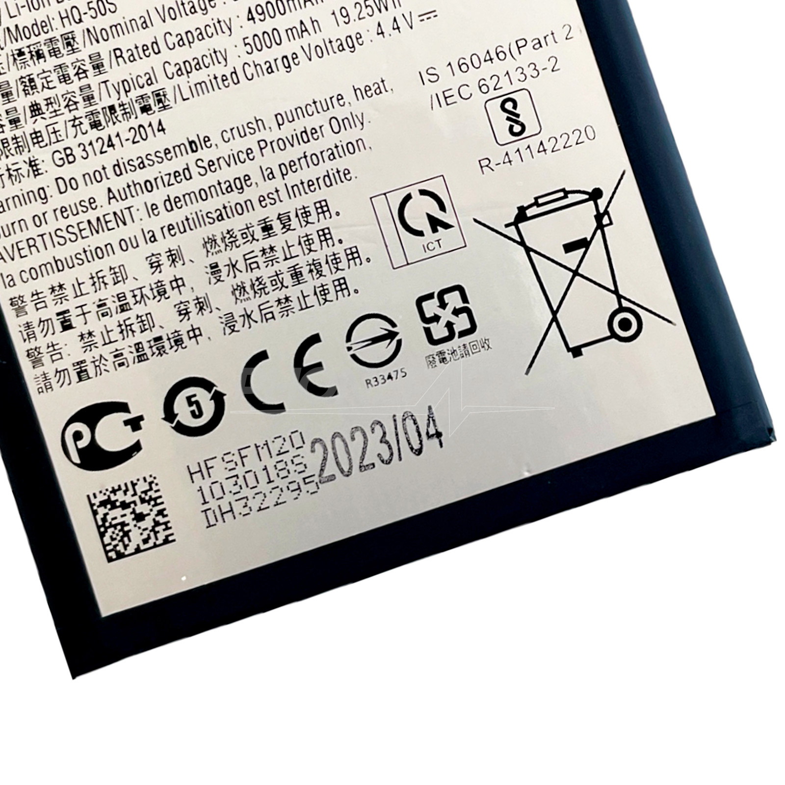 Battery high quality compatible Samsung A02S (SM-A025) - Phoneparts