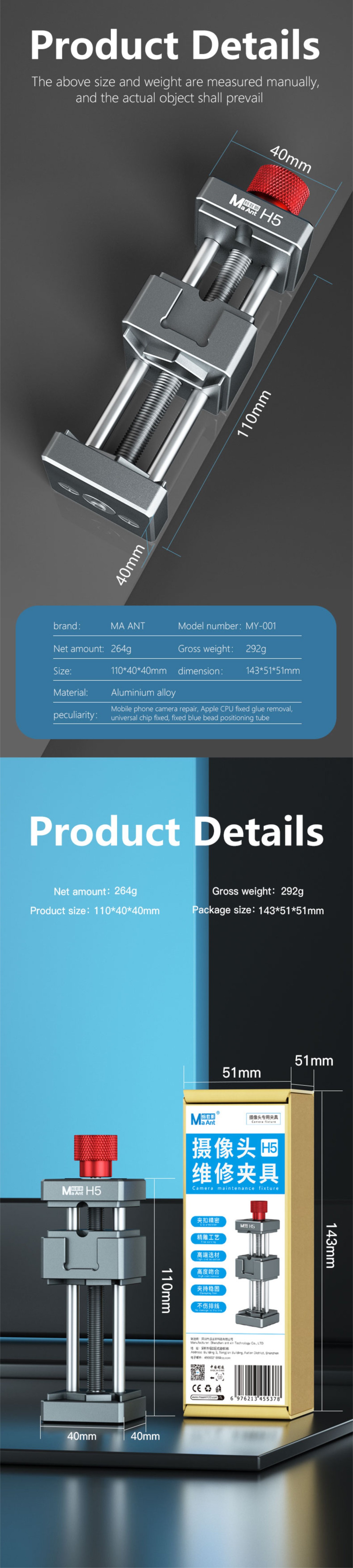 MAANT H5 MULTIFUNCTIONAL ADJUSTABLE CAMERA FIXTURE - Phoneparts