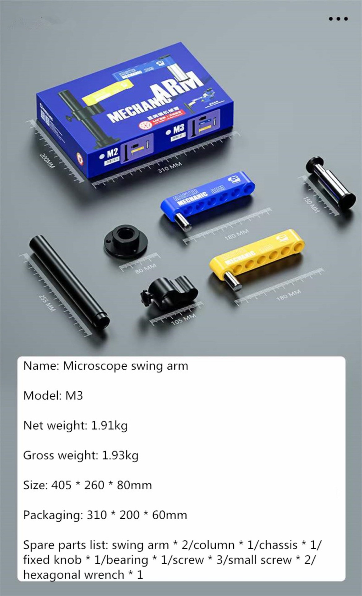 MECHANIC M3 UNIVERSAL TELESCOPIC MICROSCOPE SWING ARM (360° DEGREE ...