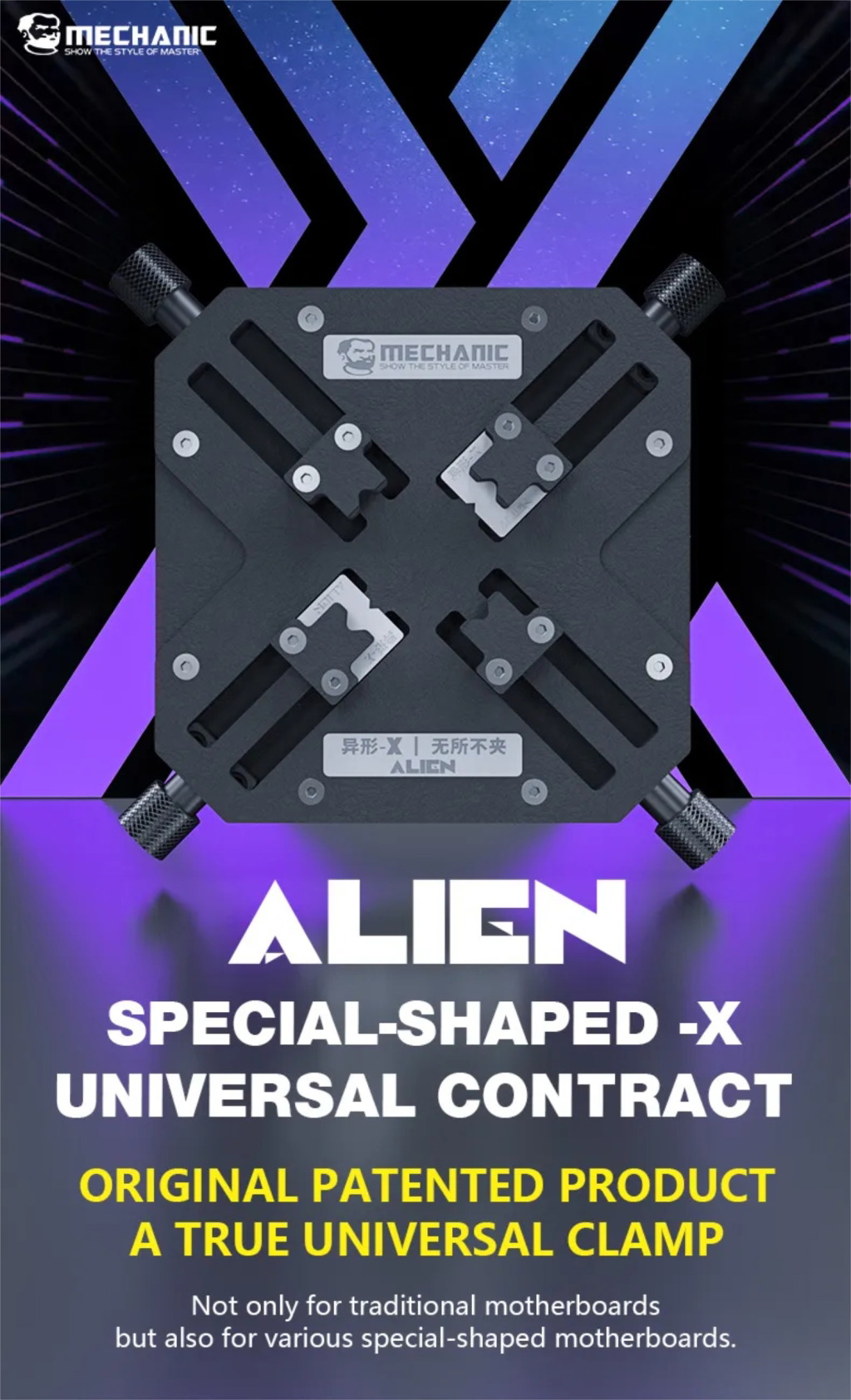MECHANIC ALIEN X UNIVERSAL SPECIAL-SHAPED CLAMP IC CHIP GLUE REMOVAL FIXTURE - Phoneparts