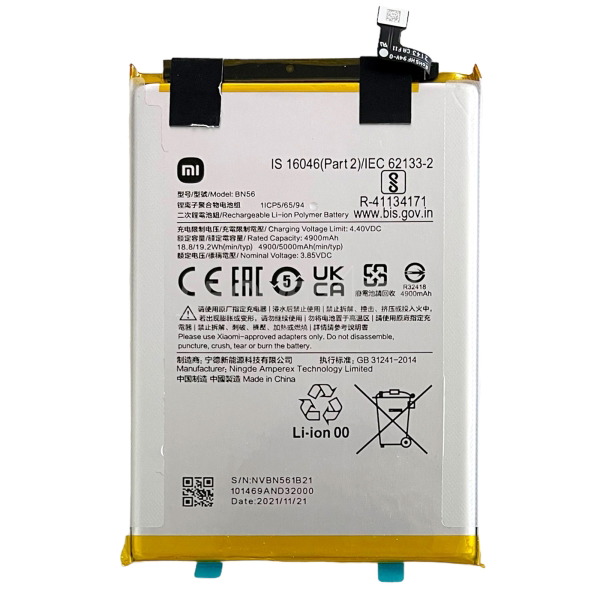 Battery BN56 Xiaomi Redmi 9A - Phoneparts