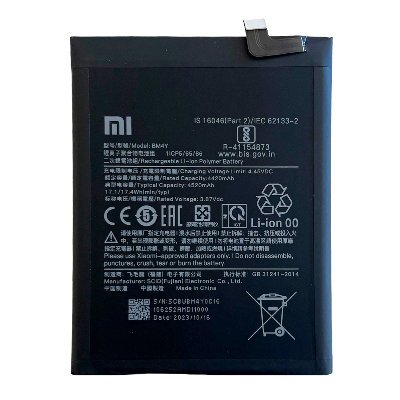 Battery BM4Y Xiaomi Mi 11i - Phoneparts
