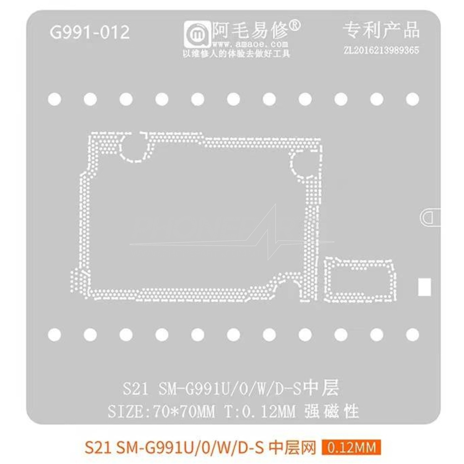 Amaoe S991U-012 Middle Layer BGA Reballing Stencil for Samsung S21 ...