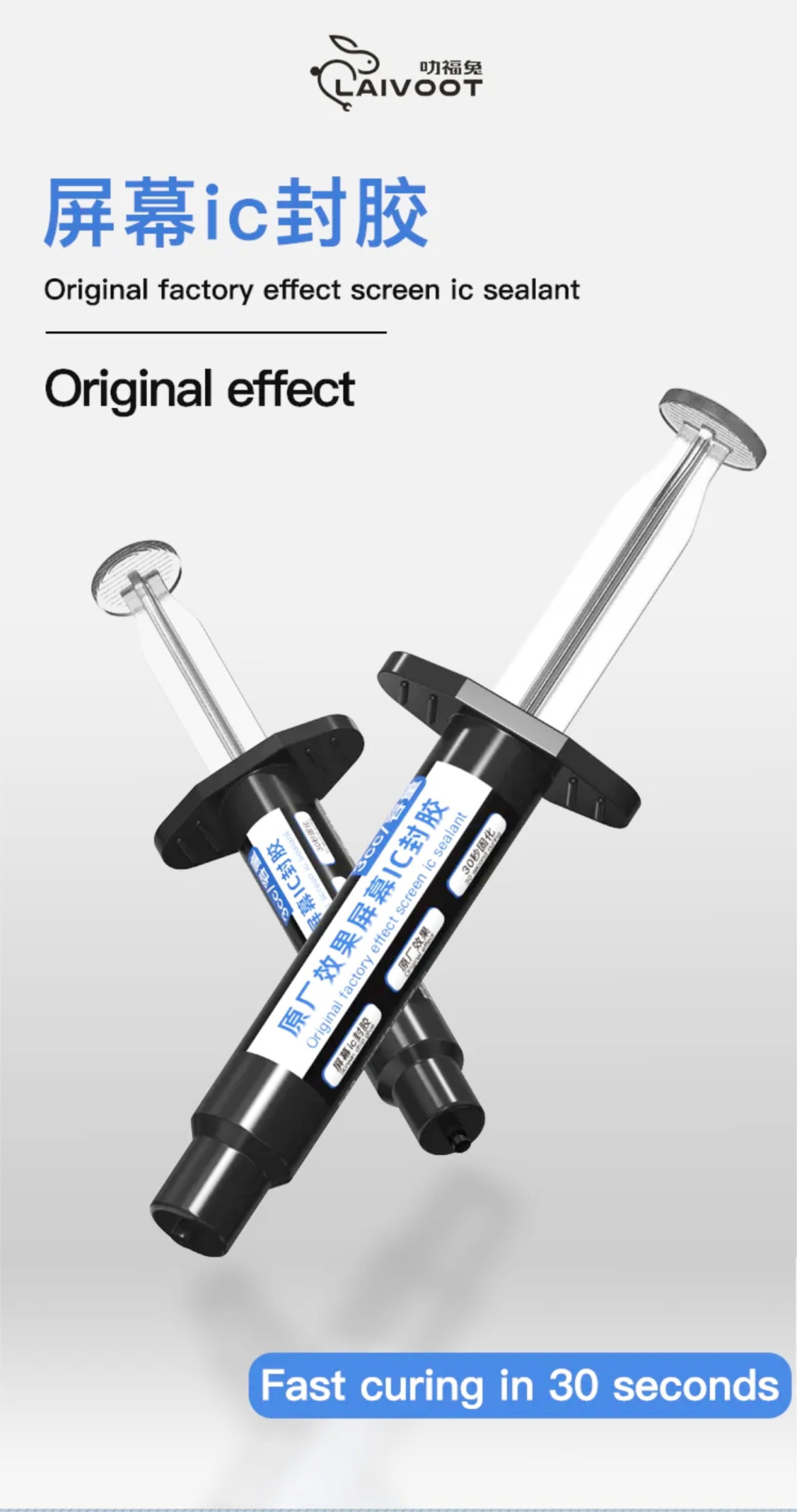 ORIGINAL FACTORY EFFECT SCREEN IC SEALANT FOR IPHONE MAINTENANCE BGA ...
