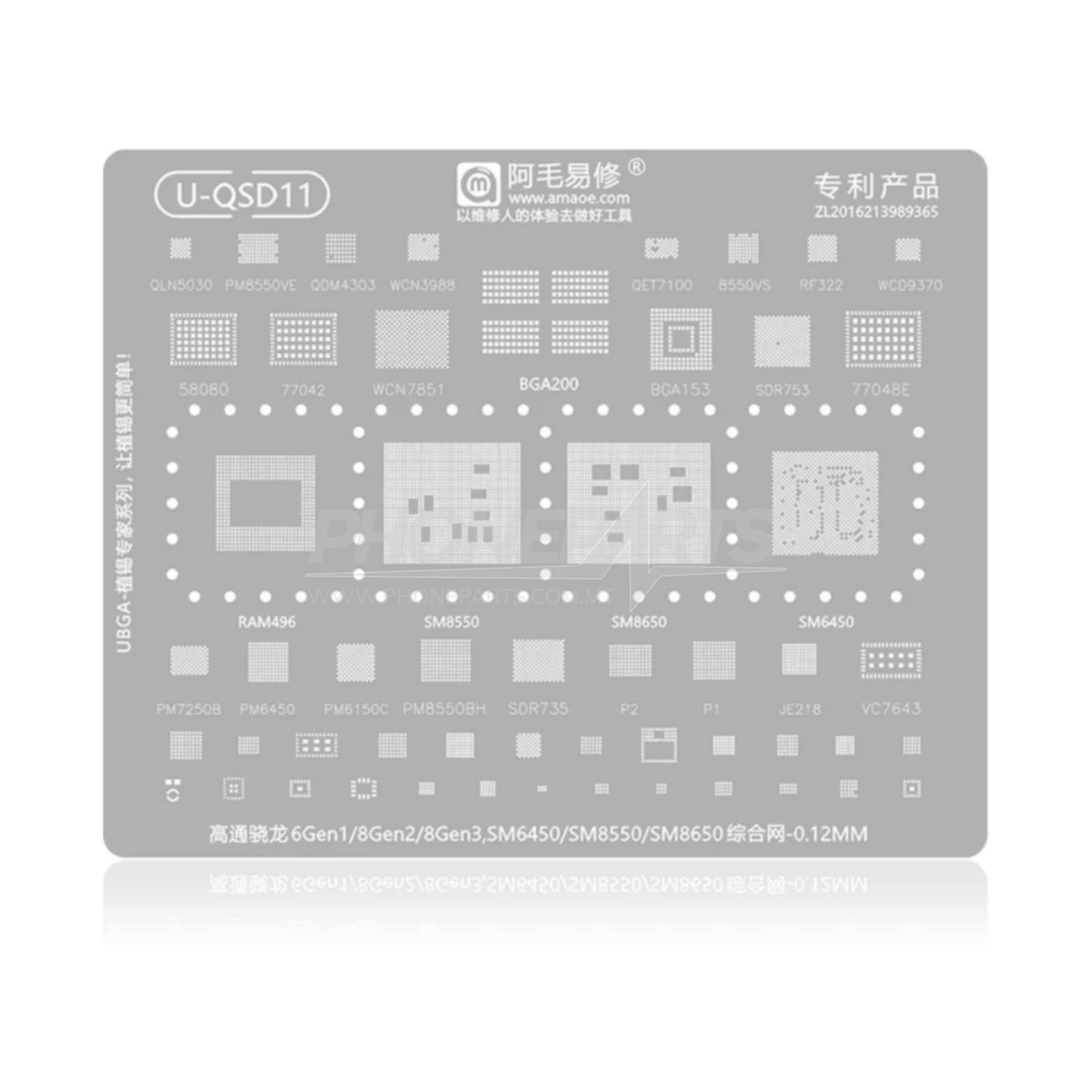 BGA Reballing Stencil U-QSD11 For Samsung Galaxy S23 (SM6450 / SM8550 ...