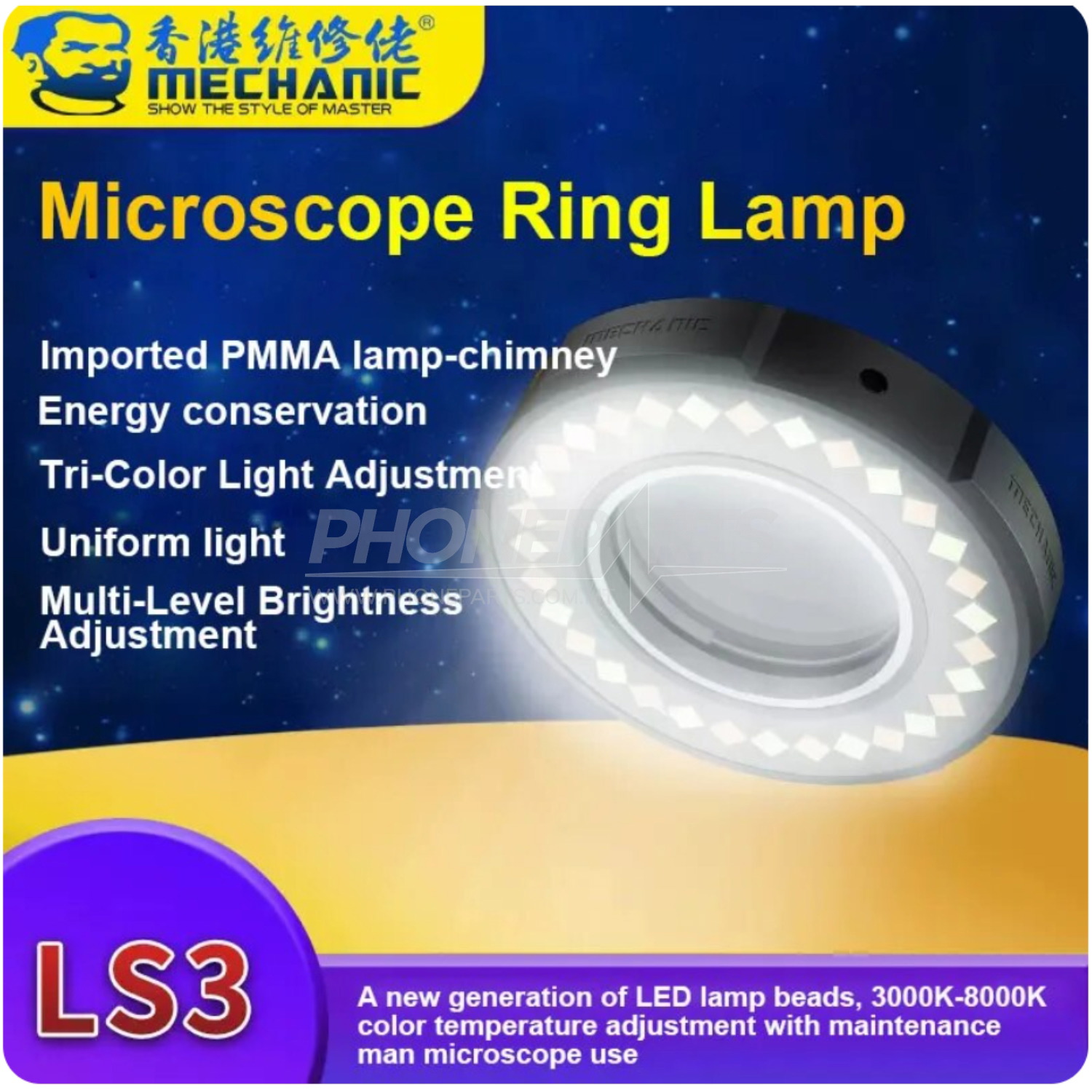 MECHANIC LS3 7W MICROSCOPE RING LAMP - Phoneparts