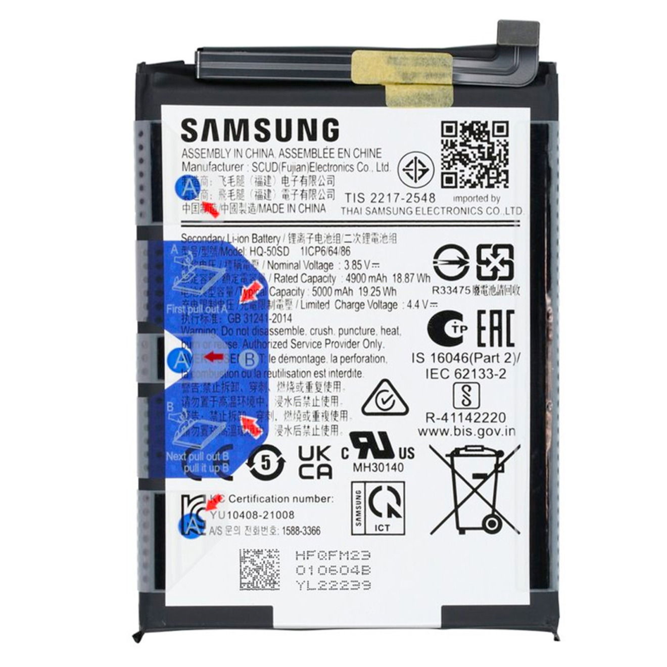 Battery HQ-50SD Samsung A14 (SM-A145) genuine - Phoneparts