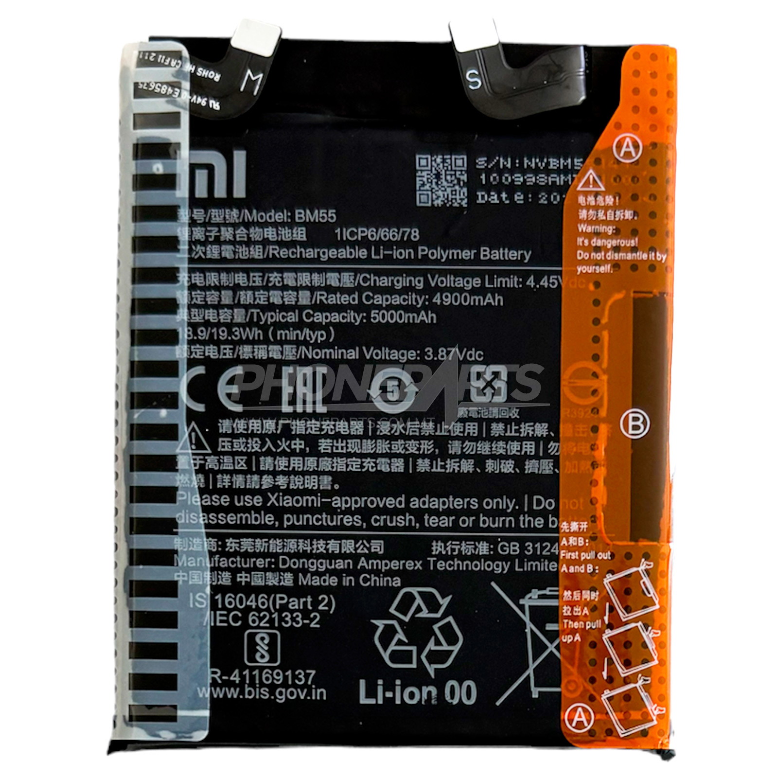 Battery BM55 Xiaomi Mi 11 Ultra (genuine) - Phoneparts