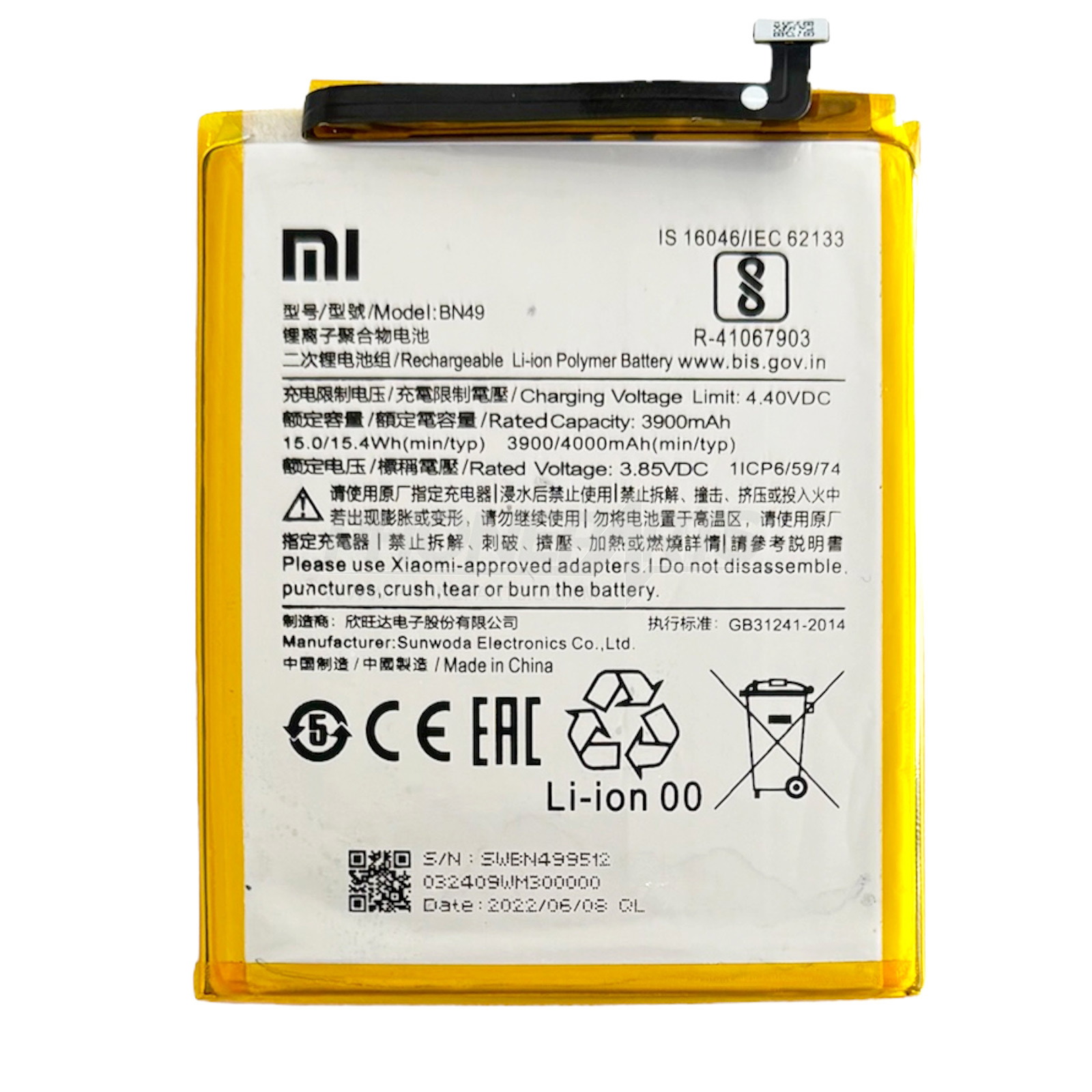 Battery BN49 Xiaomi Redmi 7A (genuine) - Phoneparts