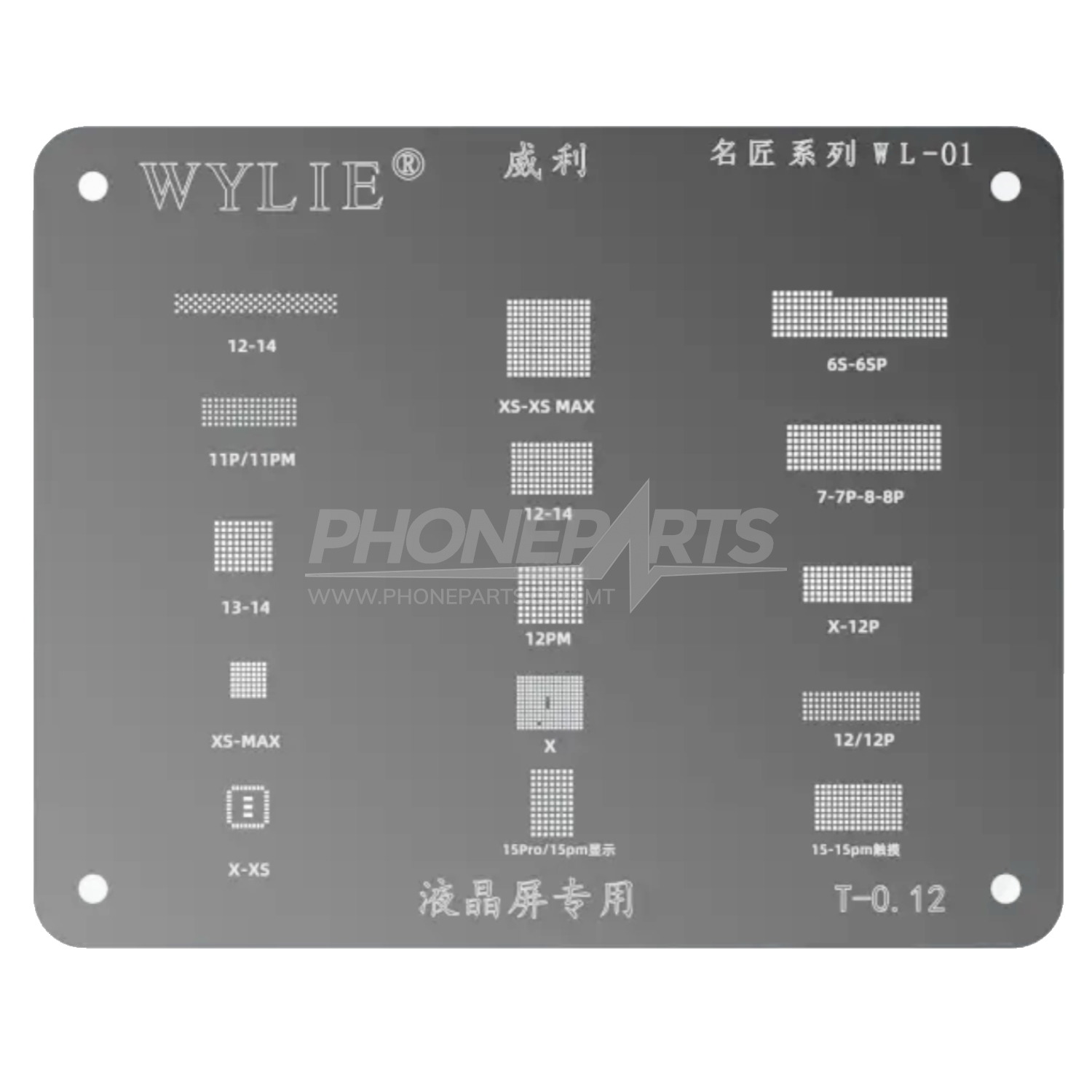 WYLIE WL-01 LCD Touch IC Reballing Stencil for iPhone 6S~15PM - Phoneparts
