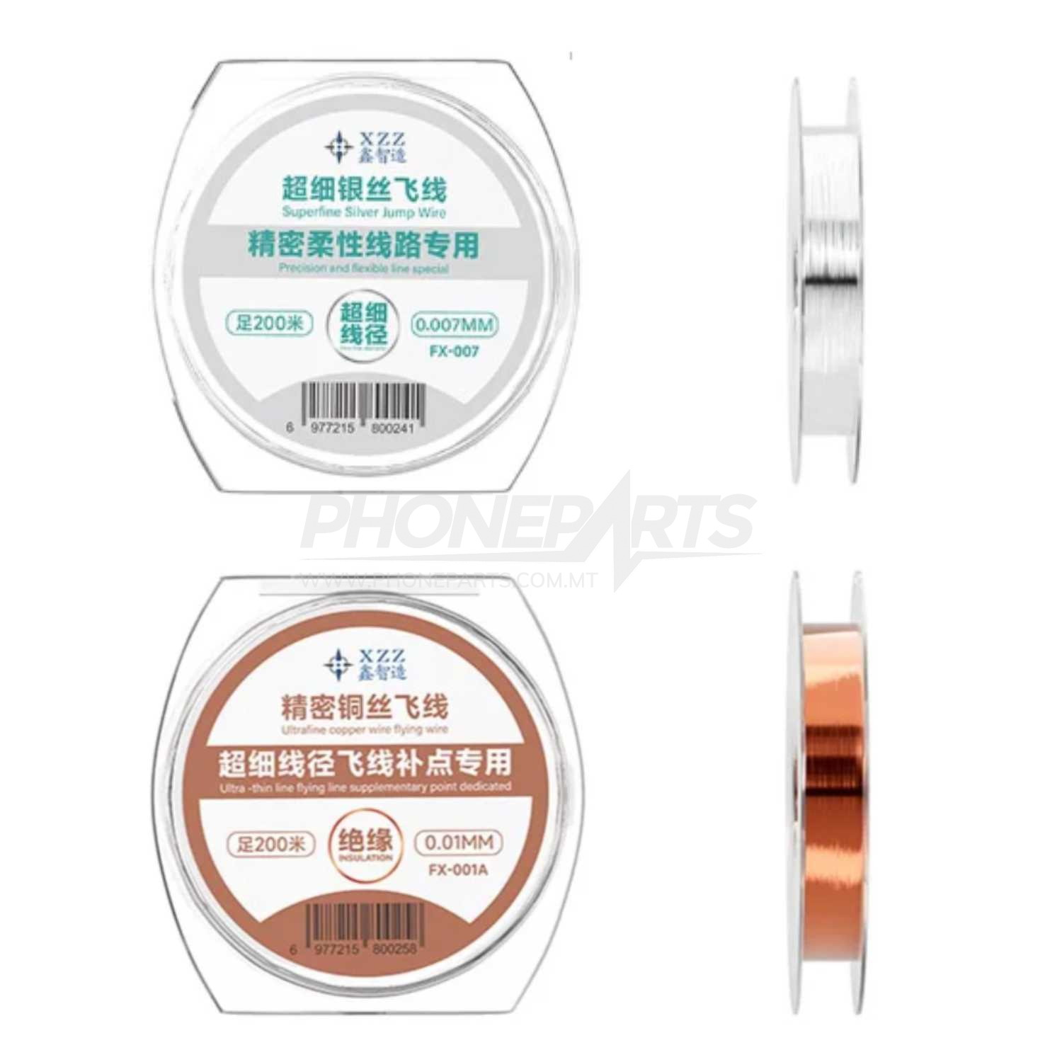 XZZ Precision Ultra-Fine Flying Wire Silver/Copper FX007/FX001A (200MT ...