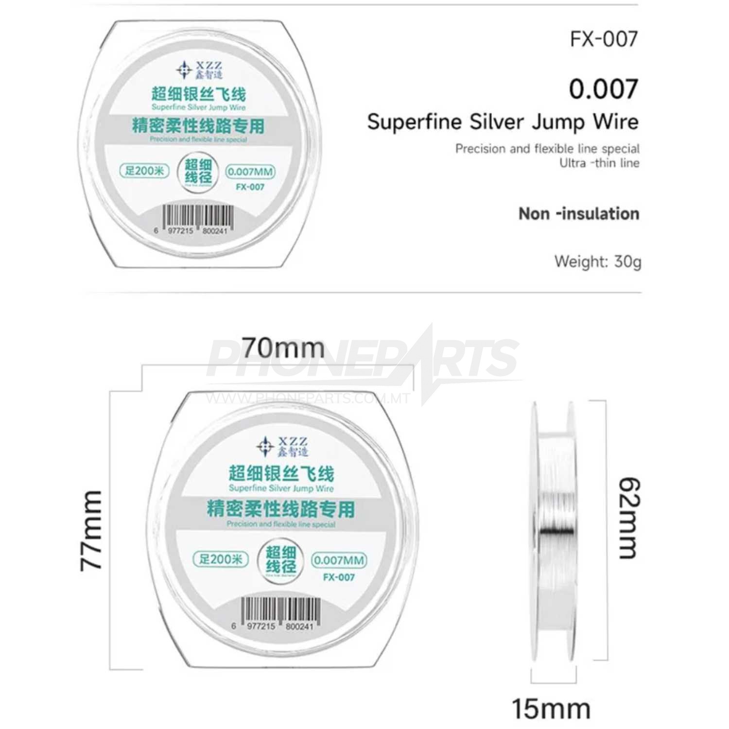 XZZ Precision Ultra-Fine Flying Wire Silver/Copper FX007/FX001A (200MT ...
