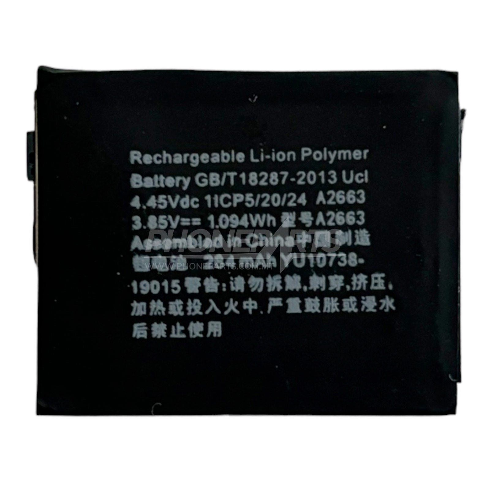 Battery A2663 Apple Watch Series 7 (41mm) - Phoneparts