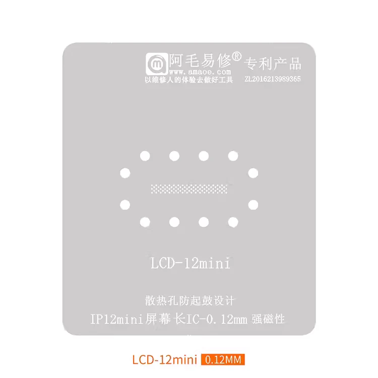 Amaoe 0.12mm LCD Screen Long IC BGA Reballing Stencil for iPhone 12 ...