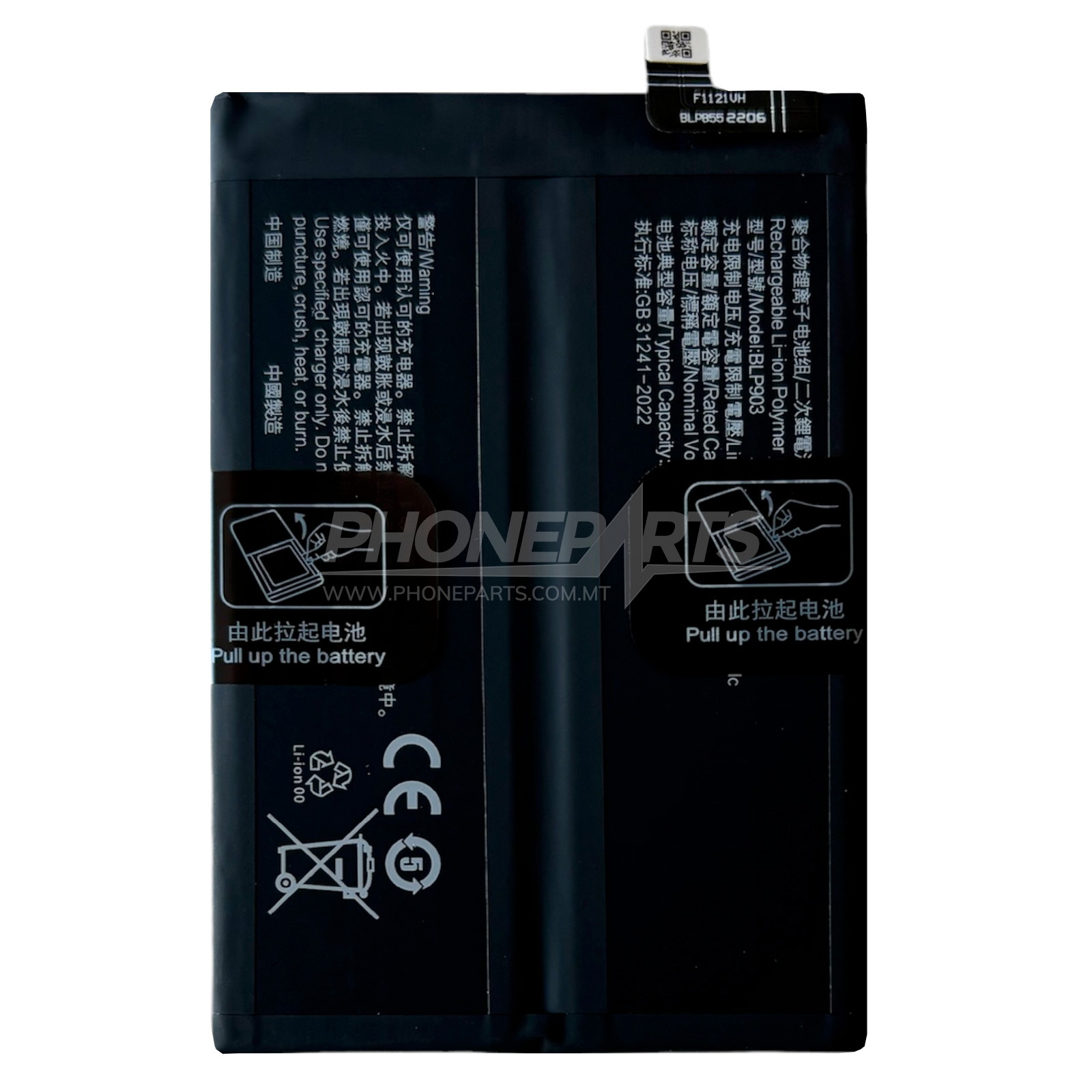 Battery for Oneplus NORD CE 2 5G (Premium Quality) - Phoneparts