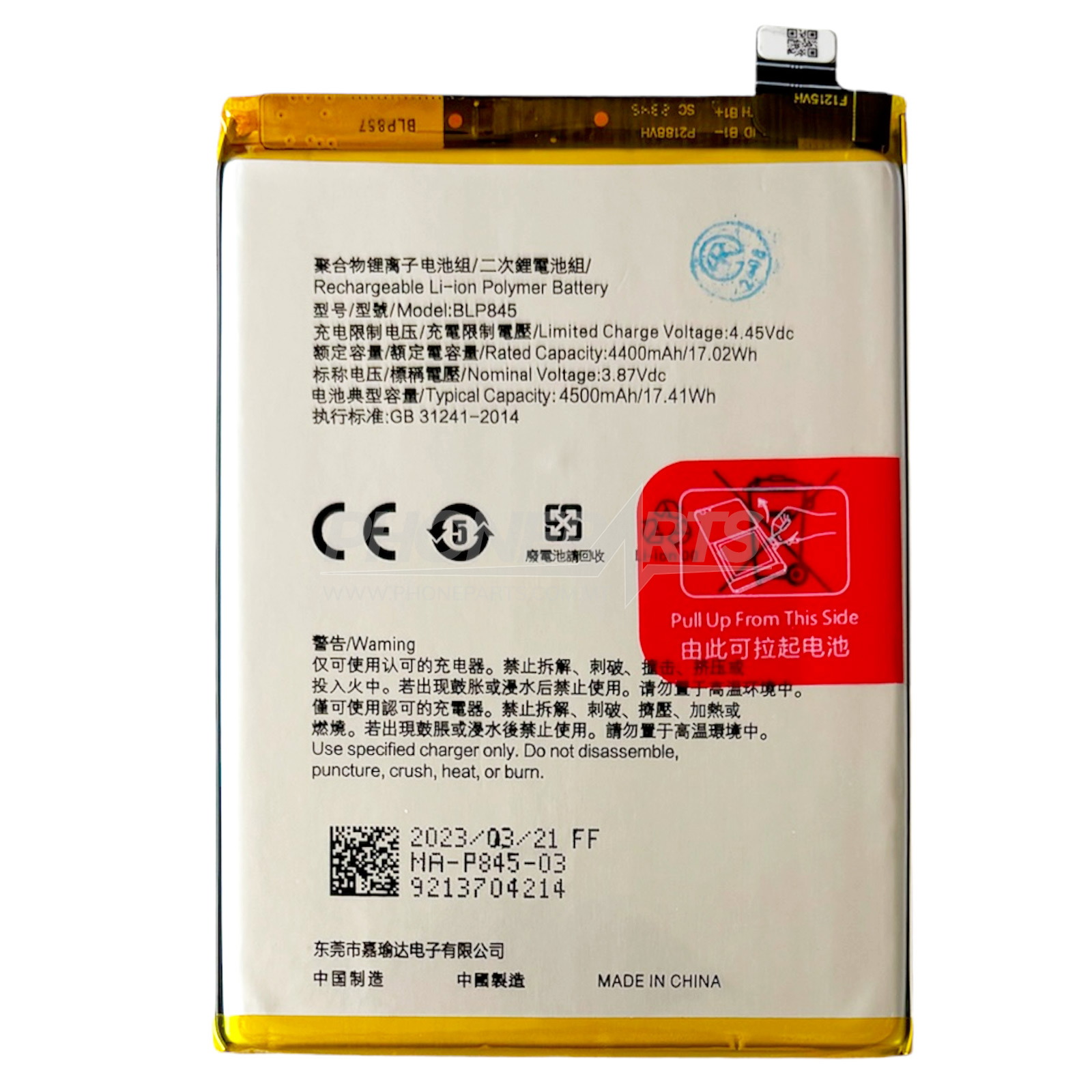 Battery for Oneplus NORD CE 5G (Premium Quality) - Phoneparts