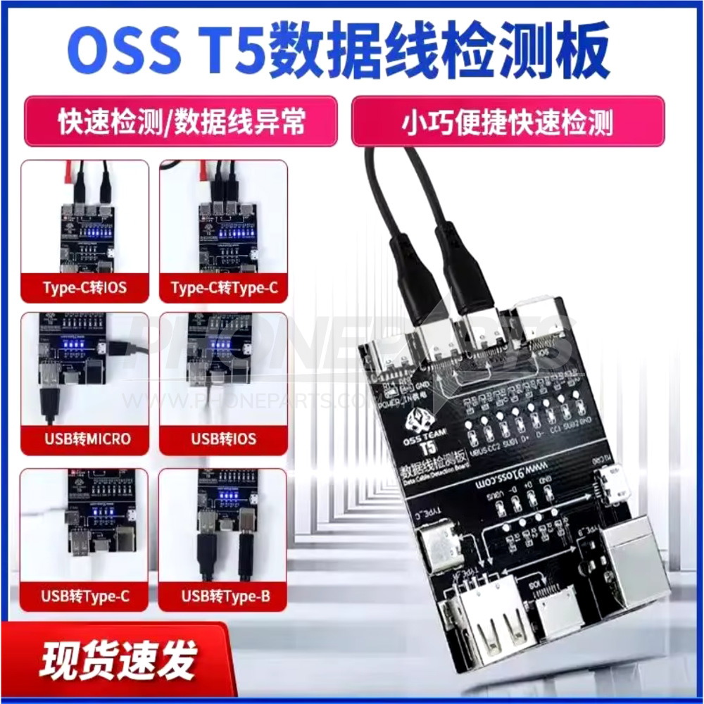 OSS T5 Data Cable Detection Board - Phoneparts