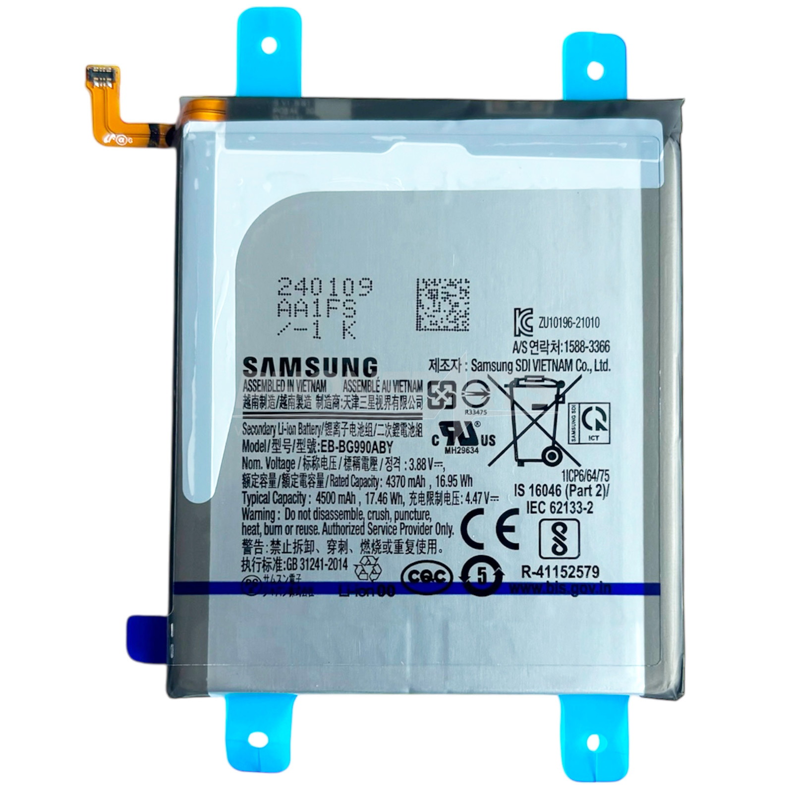 Battery EB-BG990ABY Samsung S21 FE (SM-G990) genuine - Phoneparts