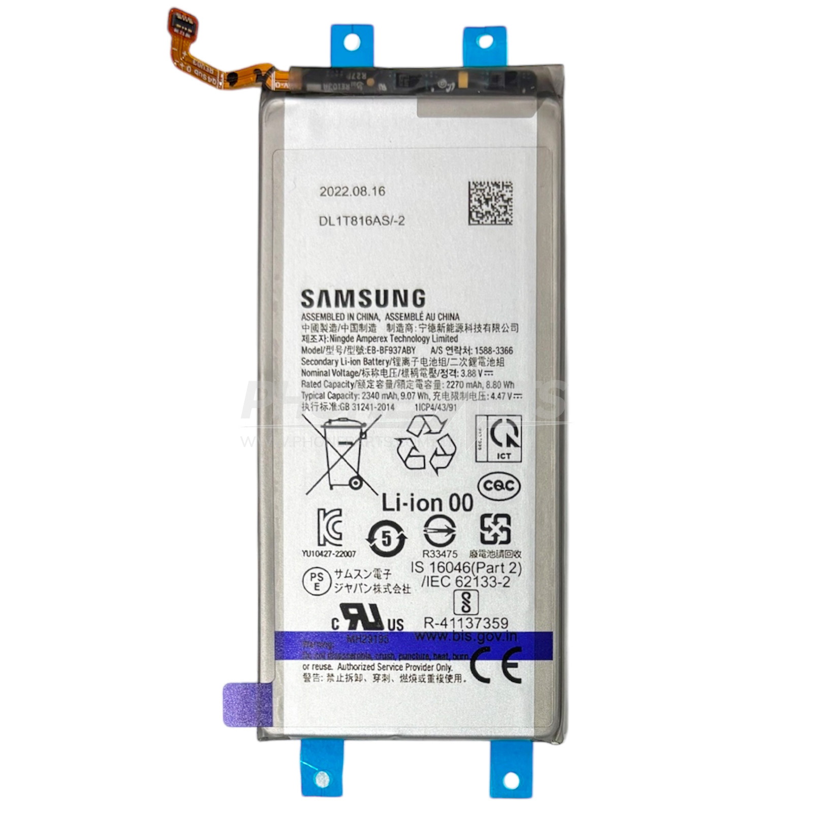 SUB battery EB-BF937ABY Samsung Z Fold4 (SM-F936) genuine - Phoneparts