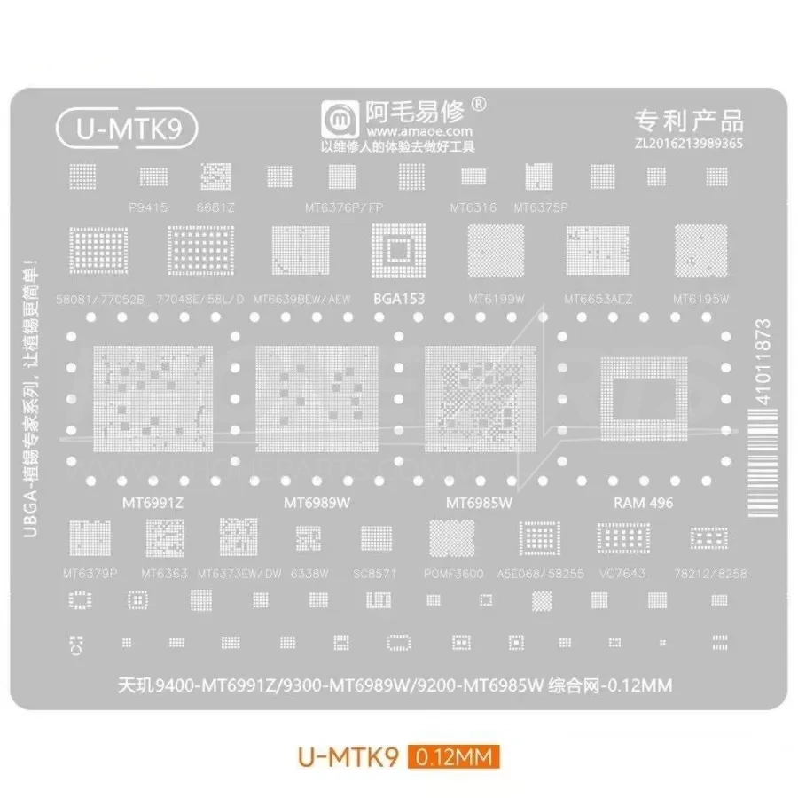 Amaoe U-MTK9 MTK CPU Centralized BGA Reballing Stencil - Phoneparts