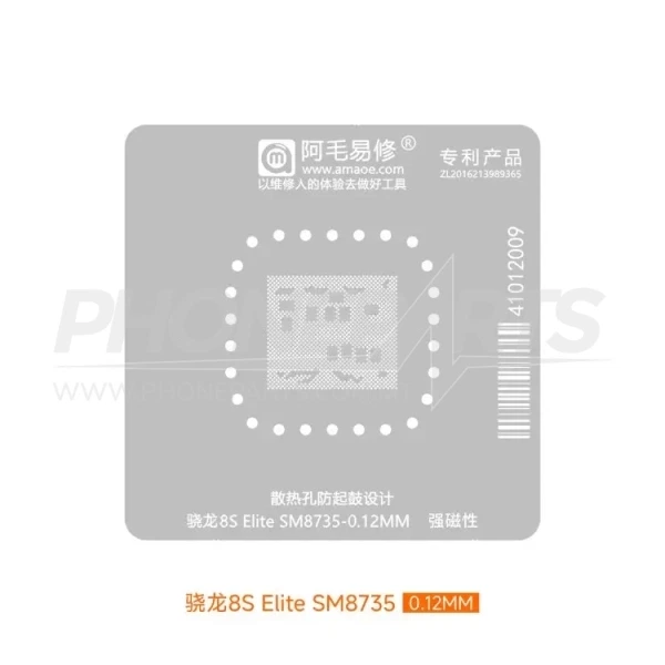 Amaoe BGA Reballing Stencil – For Qualcomm SM8735 Snapdragon 8S Gen 3 ...